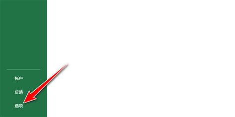 Excel表格中双击单元格不能直接编辑修改怎么办360新知 Excel表格中双击单元格不能直接编辑修改怎么办360新知