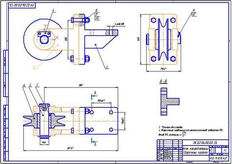 Схема сборочного чертежа