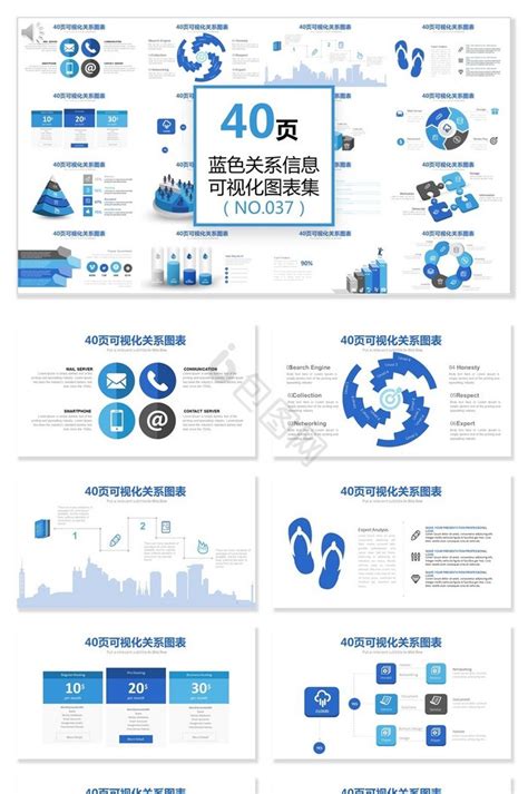 对比ppt模板大全 对比ppt模板图片 包图网