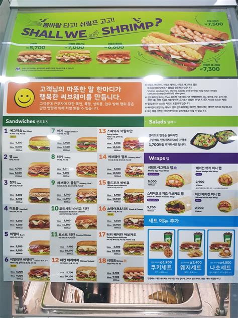 Menu At Subway Seoul 121 Yangpyeong Ro