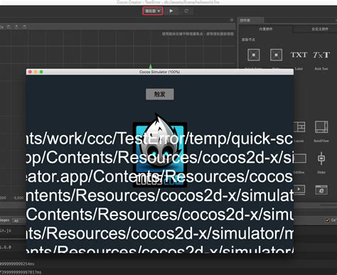Ios下如何使用windowerrorhandler来捕获错误？ Creator 2x Cocos中文社区