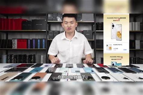 每天降价21！618谁是跳水冠军？2023上半年手机全价位推荐指南