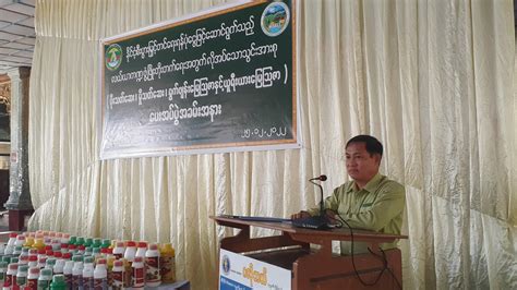 မြန်အောင်မြို့နယ်တွင် နိုင်ငံ့စီးပွားမြှင့်တင်ရေးရန်ပုံငွေဖြင့် ဆောင်ရွက်သည့် လယ်ယာကဏ္ဍ ဖွံ့ဖ