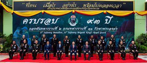 ร 31 พัน 2 รอ ร 31 พัน 2 รอ กองพันเสือดำ312