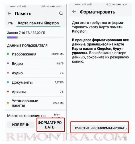 Устанавливаем Sd карту как внутреннюю память Андроид РЕМОНТКА