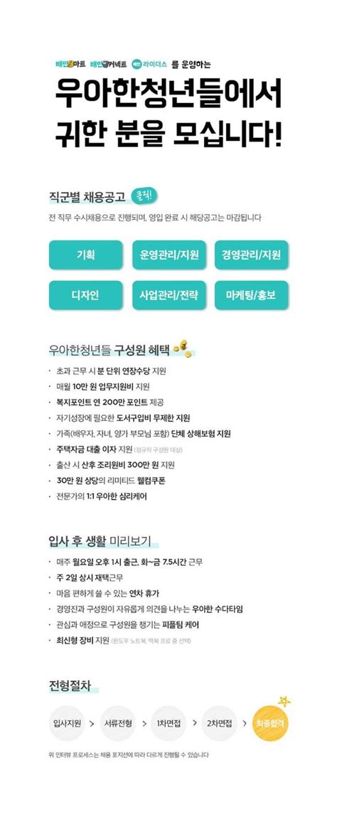 Creative Ref에 있는 민경 전님의 핀 배너 프로모션 배너 웹 디자인 영감