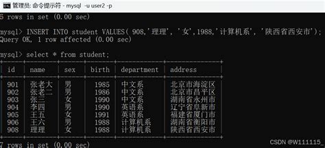 Mysql 用户权限以root用户身份登录mysql数据库管理系统创建一个数据库db1再创建一个用户user1 Csdn博客
