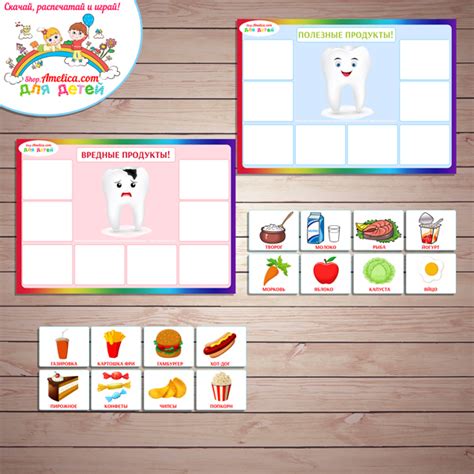 Дидактическая игра Полезная и вредная еда для детей скачать для печати Игры на липучках