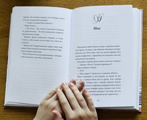 Книга: Дом вдали от мира - Тораринсдоттир, Бьярнадоттир. Купить книгу ...