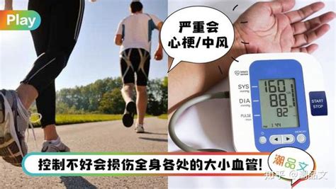 科普高血压有遗传性6个高血压误区一定要注意 知乎