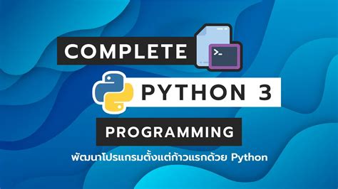 school borntodev