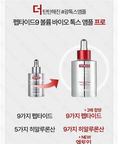 Гоо сайхны бараа Гоо сайхны бараа бүтээгдэхүүн