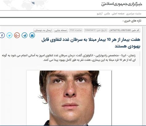 درباره سرطان غدد لنفاوی علائم، عوارض و درمان بیماری حسین محب اهری