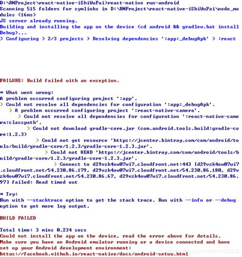 React Native常见报错解决整理a Problem Occurred Configuring Project React Nat