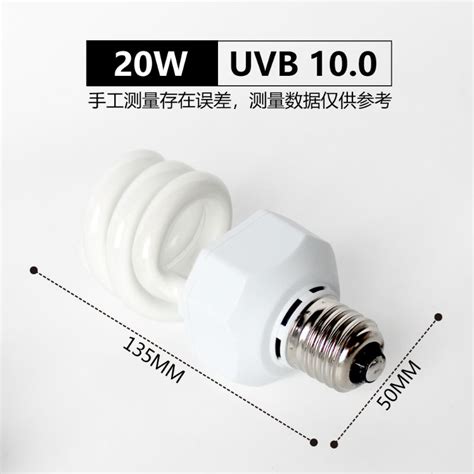 Nomoy Pet Reptile High UVB Bulb Reptile UVB Lamp Turtle Lamp UVB W W W Tortoise UVB Light
