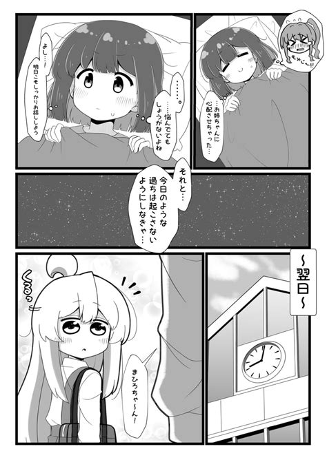 Oyama Mahiro Hozuki Momiji And Hozuki Kaede Onii Chan Wa Oshimai