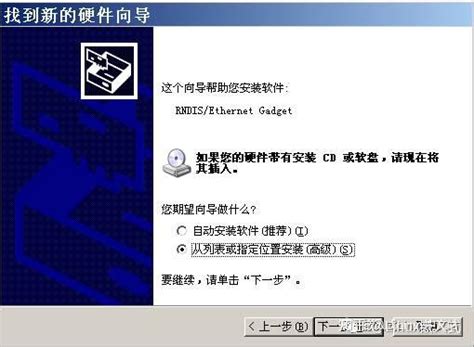 如何在Linux 下使用USB 网络 知乎