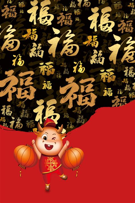 倒福图片 倒福素材免费下载 包图网