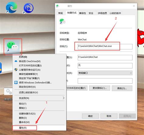 无需软件，实现电脑端微信多开 安酷居