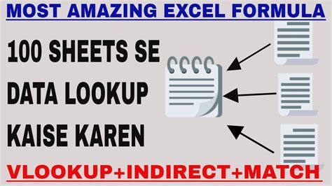 Vlookup With Indirect And Match Function Vlookup With Multiple Sheets