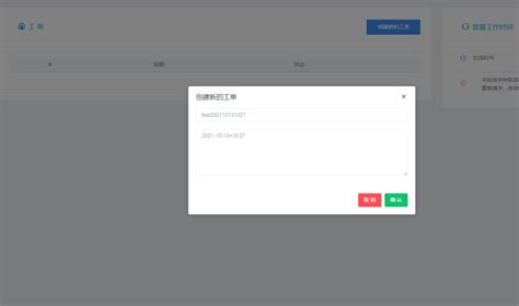 BUG TG酱无效 Issue ProxyPanel ProxyPanel GitHub