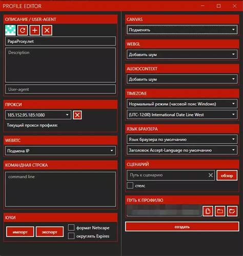 How To Add A Proxy To The Switch Anti Detection Browser How To Set Up