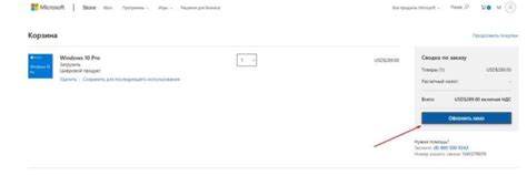 Как активировать Windows 10 простые способы активации