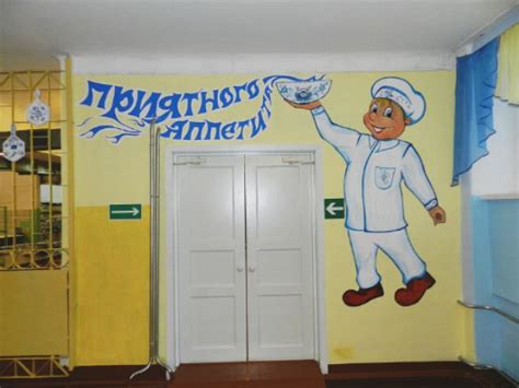 Как оформить школьную столовую Cтеклянная мозаичная плитка Domus