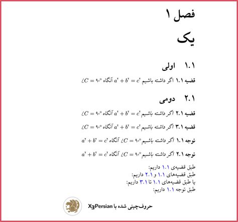 Cleveref Is There A Way To Use Cref Along With Xepersian Package