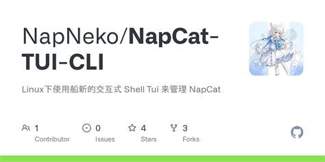 Github Napnekonapcat Tui Cli Linux下使用船新的交互式 Shell Tui 来管理 Napcat