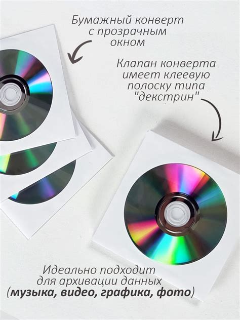 Диск DVD-R Ritek для записи 4,7Gb 16x non-print (без покрытия), двд-р ...