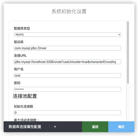 JDBC数据源 GitBook