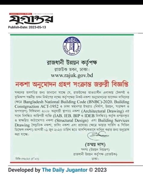 tarif hassan talukdar on linkedin never heard something like constgruction act