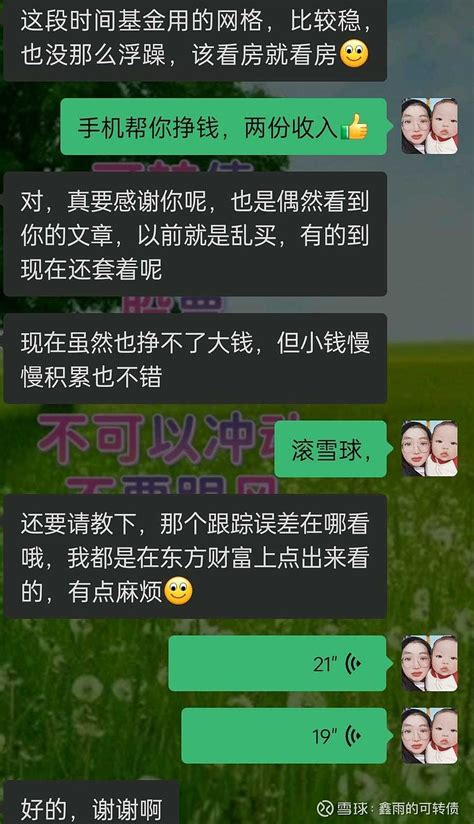 不要迷失在市场里 最近身边遇到的问题都和钱有关系，各种撸贷借钱投资或消费的，还有被收益迷眼的朋友，还没学好走就着急跑。这些和电影《孤注一掷