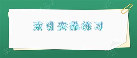 Mongodb 索引实操 知乎