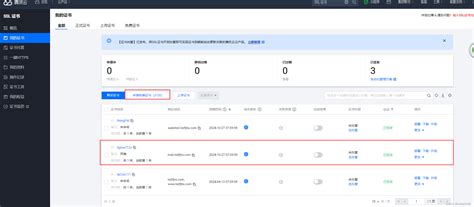 springboot配置https CSDN博客
