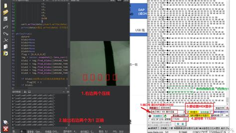 19 3 【星曈科技】openmv hopenmv发送五个uchar openmv stm32f103c8t6视觉巡线小车 stm32循迹小车