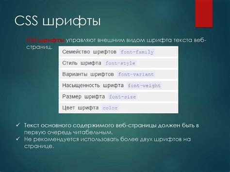 Как задать стиль текста в Html Как изменить стиль текста в Html
