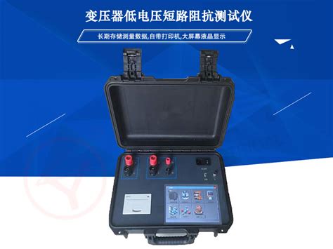 变压器测试仪 变压器试验设备 意联电气