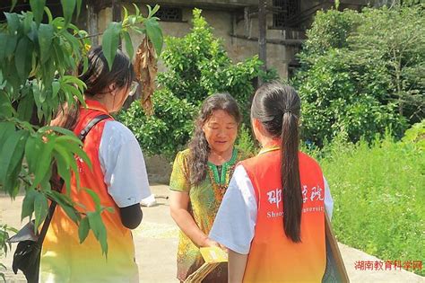 邵院学子下乡村聚焦厕改第一线 湖南新闻 综合新闻 湖南教育科学