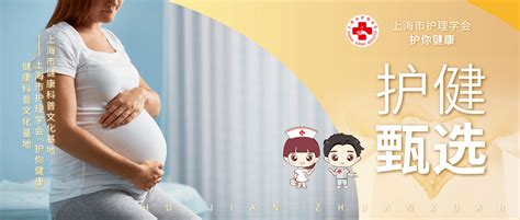 护健甄选预防得当孕期可以不做有痔之士 孕妇 肛门 大便
