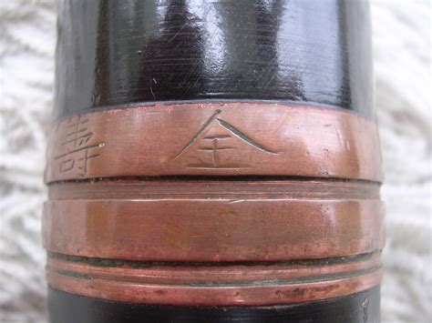 Small Translation Request 4 Kanji Ideograms On Projectile Driving Band