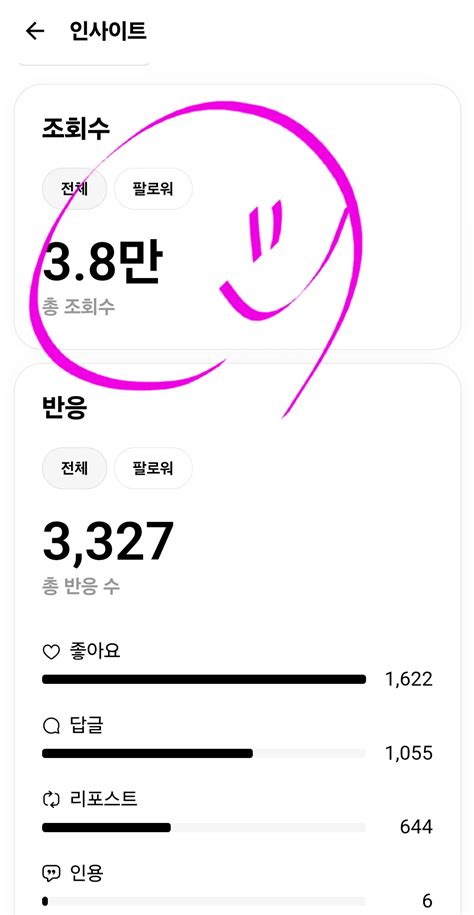 설솨리👻 스하리1000명프로젝트 스치니들~ 나랑 설 스하리하자~~ ㅋㅋ 🫢인사이트 체크했더니 조회수가 쑥쑥 올랐눼 데헷👻 내 알고리즘이 사랑받은만큼 나도 팍팍올려줄게~ 요즘