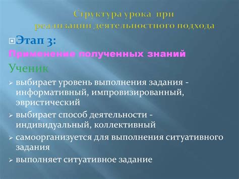 Способы формирования метапредметных результатов учащихся презентация онлайн
