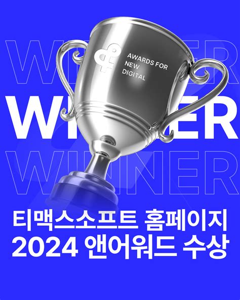 티맥스소프트 티맥스토리 Api 생태계 제어의 키플레이어 티맥스소프트 Anyapi를 소개합니다 🌟 Api Lifecycle