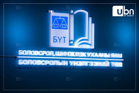 ХӨНДӨХ СЭДЭВ 2022 оны ЕБС ийн сурагчдын чанарын үнэлгээний улсын дундаж 100 хувиас 37 хувьтай