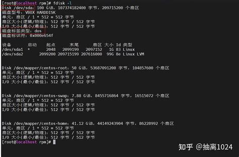 华为欧拉系统openeuler 2203 Lts Sp3升级openeuler 2203 Lts Sp4教程 知乎