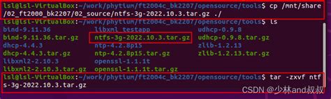 基于ntfs 3g源码文件系统工具的移植(基于arm64)ntfs 3g 工具 Csdn博客 基于ntfs 3g源码文件系统工具的移植(基于arm64)ntfs 3g 工具 Csdn博客