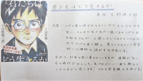 独家！宫崎骏新作《你想活出怎样的人生》剧情大猜测电影影片作品