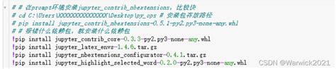 离线安装jupyter插件nbextensions探坑实录离线安装nbextensions插件 Csdn博客